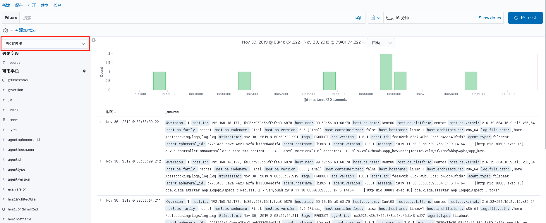 ELK日常维护相关 | Ricky的个人博客